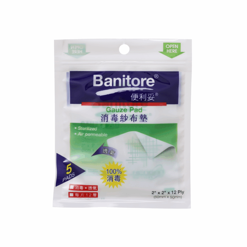 BANITORE 便利妥消毒紗布墊2″X2″ 5’S – 龍豐集團官方網購平台