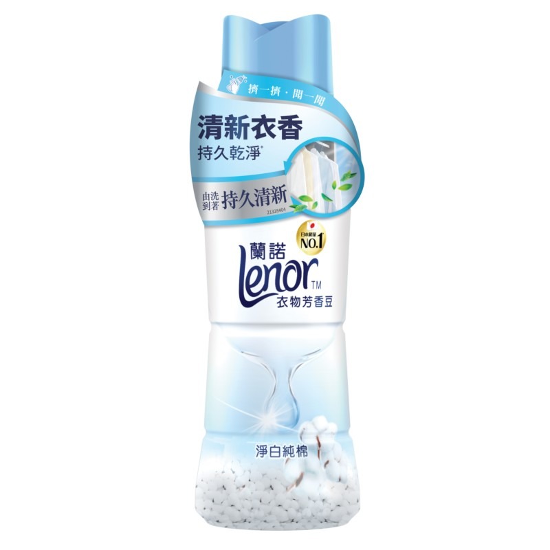 P&G LENOR 衣物芳香豆 – 淨白純棉 470ML – 龍豐集團官方網購平台